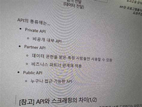 코멘토 실무pt 후기 기획자를 위한 비즈니스 데이터로 신사업∙서비스 기획하고 포트폴리오 만들기 강의 2주차 후기
