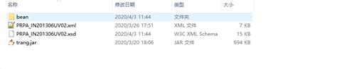 基于hl7 V3医疗系统信息交换标准soap开发hl7v3 Csdn博客