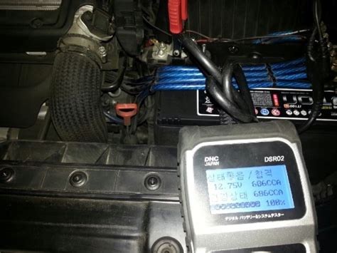 창원밧데리 자동차밧데리힘찬밧데리싼타페cm 배터리 교제작업 It On 아이티온 100l창원밧데리 마산밧데리 진해밧데리 네이버 블로그