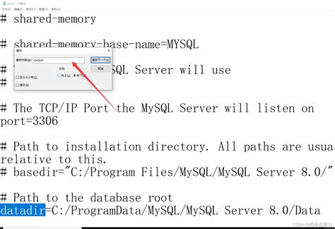 Mysql 数据库保存路径查找数据库路径 Csdn博客