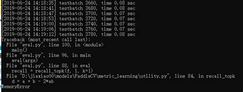 window上metric learning模型进行eval报MemoryError Issue PaddlePaddle models GitHub