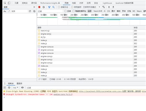 官网打开报错如下 Issue alibaba lowcode engine GitHub