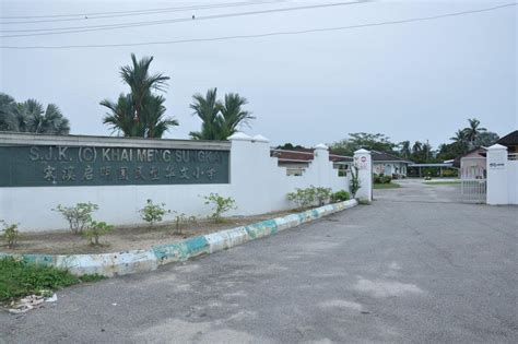 Sjkc Khai Meng Sungkai Perak 2