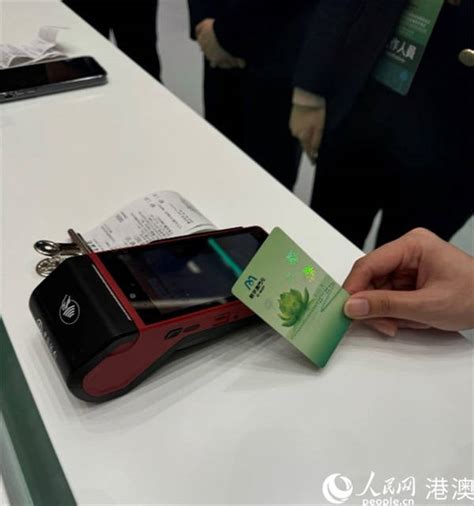 数字澳门元原型系统成功构建 钱包 国家银行 发展