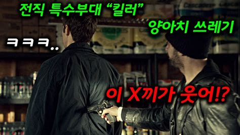 1분 보는 순간 90분이 삭제 됩니다진짜 너무 재밌어서 에미상까지 받고 폐인 양산시켰던 레전드 핵꿀잼 드라마《오펀 블랙》 몰아보기 Youtube