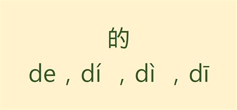중국어 기초 문법 的 있고 없고 차이점
