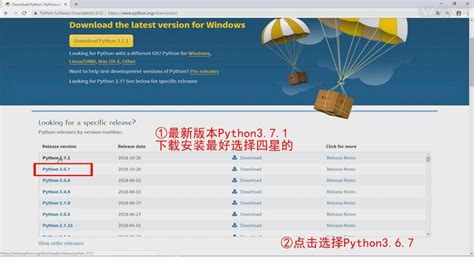 Python开发环境怎么下载python环境下载安装教程 Csdn博客