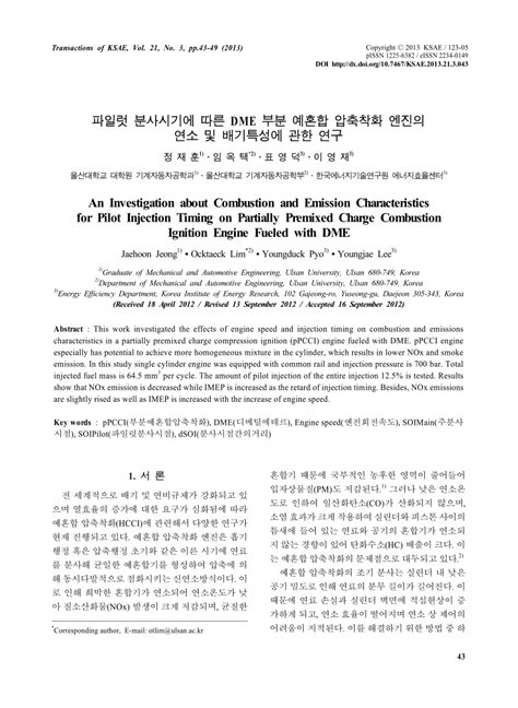Pdf An Investigation About Combustion And Emission Characteristics For Pilot Injection Timing