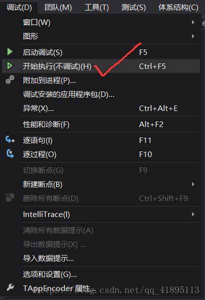 hm在windows下的安装及配置 windows hm编码器安装 csdn博客