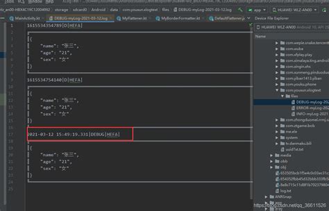 android日志打印框架xlog超详细使用详解 csdn博客