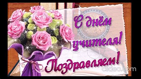 Уважаемые коллеги! Примите самые искренние поздравления с наступающим ...