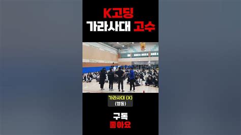 레크레이션 가라사대 게임 어디에서든 빵빵터지는 게임 Youtube
