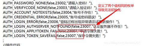 错误记录 Javalangnoclassdeffounderror Could Not Initialize Class Xxx Csdn博客