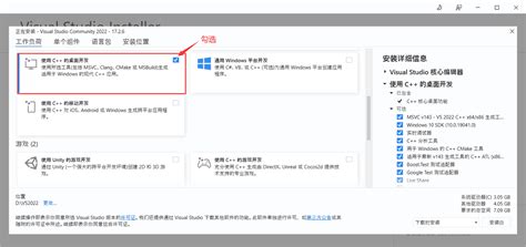 vs2022下载安装和使用教程（超级肝） 知乎