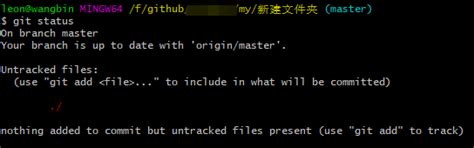 git 如何在本地上传文件夹和文件至 github gitlab 彩色条纹小斑马 博客园
