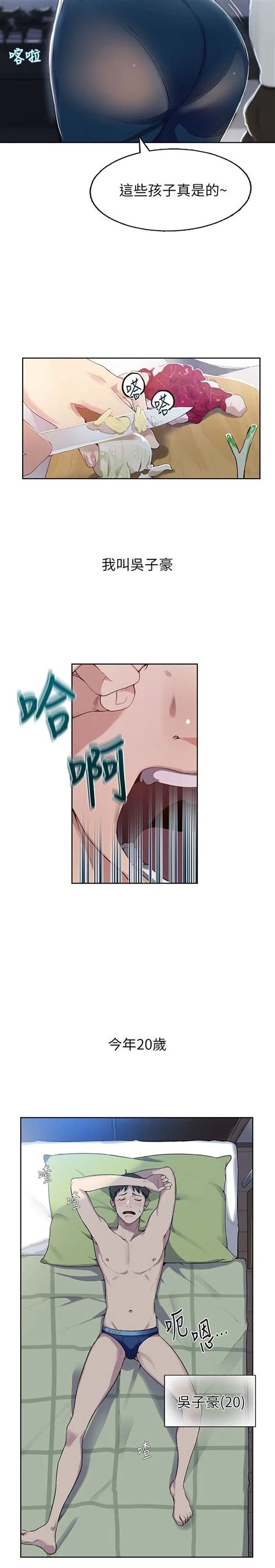 色情 小说 视频 漫画 有声 成人 交友 网站 Uaa com