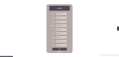 Flask毕设校园疫情防控系统（程序论文） Csdn博客
