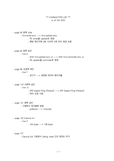 Vol typo for list CHANGE TYPO LIST as of Fall page 왼쪽 slide Studocu