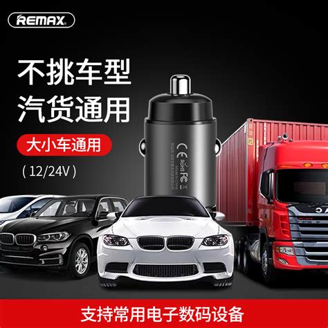 睿量30w隐形车载充电器pd快充点烟器usb转换插头qc闪充一拖二车充 虎窝淘