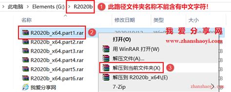 MATLAB b安装教程和破解方法 附安装包 我爱分享网