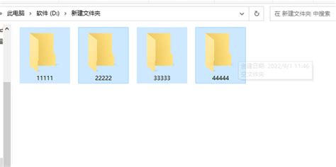 怎样批量修改文件名批量改名教程360新知 怎样批量修改文件名批量改名教程360新知