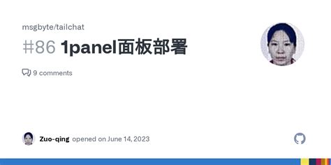 panel面板部署 Issue msgbyte tailchat GitHub
