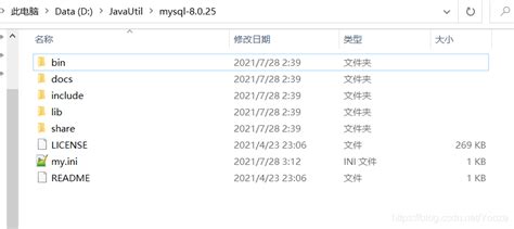 Mysql解压版安装执行mysqld Initialize命令无法自动生成data文件夹mysqld Inisialized 大小写