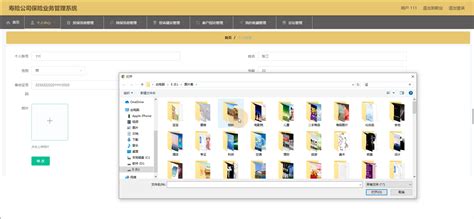 Java毕设项目寿险公司保险业务管理系统（javavuemybatismavenmysql） Csdn博客