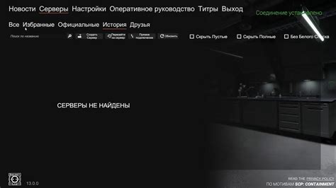 стрим по сцп сл - YouTube
