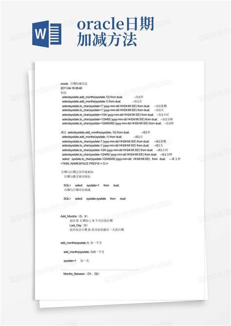 oracle日期加减方法Word模板下载 编号qrkoeybn 熊猫办公
