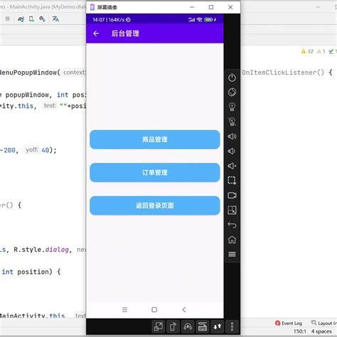 GitHub QQ shangcheng andriod源码安卓源码app源码大作业课程设计期末作业毕设项目成品课程设计java成品鲜花水果宠物蔬菜商城商店