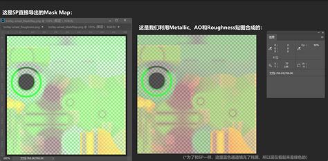 hdrp材质球mask map的制作方法 知乎