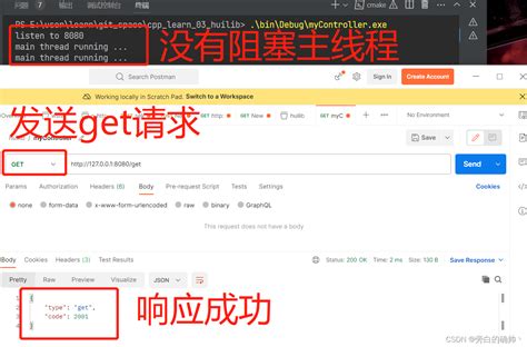 Cpp Lib 避免阻塞主线程 C封装liblib面向对象开发 Csdn博客 Cpp Lib 避免阻塞主线程 C封装liblib面向对象开发 Csdn博客
