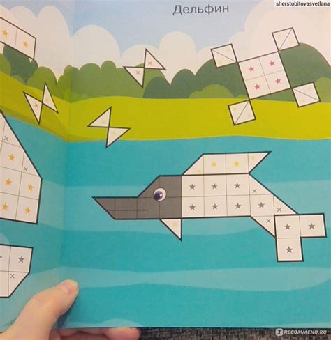Мозаика для малышей. 800 наклеек. Веселые картинки. Издательство Аст ...
