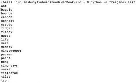 童年的游戏，python一行代码就能玩 童年游戏代码 csdn博客