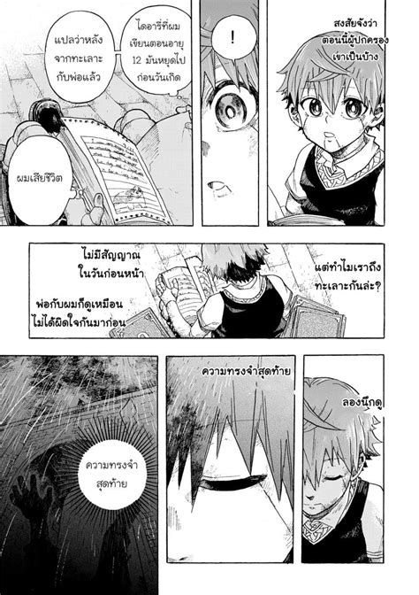 อ่านการ์ตูน Puppet 3 Th แปลไทย อัพเดทรวดเร็วทันใจที่ Kingsmanga อ่านการ์ตูน Puppet 3 Th แปลไทย อัพเดทรวดเร็วทันใจที่ Kingsmanga