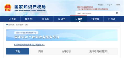 2023年7月21日 现在还有哪些免费还好用的专利检索网站？ 知乎