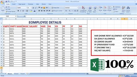 office work in excel in kannada ms excel user should know complete