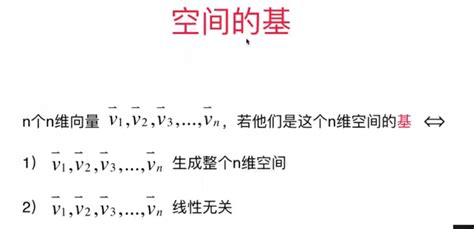 空间的向量 Csdn博客