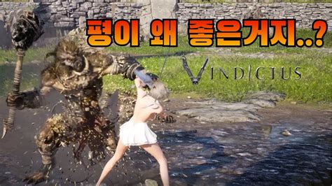 빈딕투스 플레이 리뷰 이게 마영전2 라던데 개쩔거나 갓겜은 아닌 것 같은데 흠 Youtube