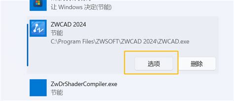 ★中望cad启动失败，提示 Loadlibrary Failed With Error 126 找不到指定的模块。” Technical Knowledge Base Cn