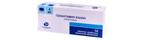 Galantamine Pills Buy Online