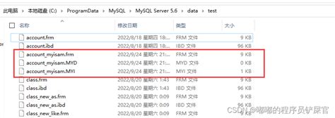 Mysql数据库引擎 Csdn博客