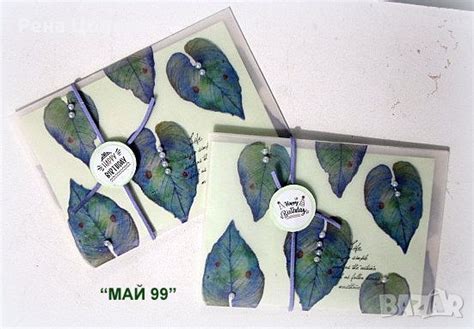 Подаръчен плик за пожелания и пари в Подаръци за рожден ден в гр Ловеч Id42623410 — Bazar Bg