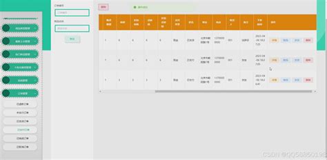Python个性化推荐系统之商城购物网站的电商系统设计vue虚拟商品交易平台代码个性化推荐的代码一般放在那里 Csdn博客