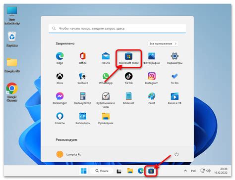 Как установить тему на Виндовс 11