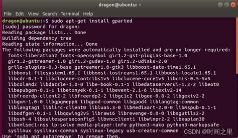 【linux】虚拟机 Ubuntu Sudo指令实现gparted安装和 Dsvsda1 内存扩展sudo Gparted Csdn博客
