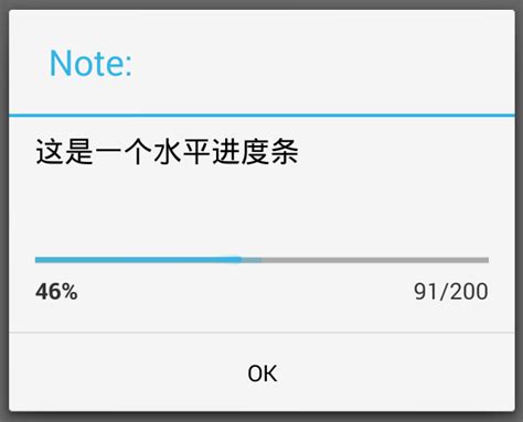 android开发手记 8 progressdialog的使用 doodle777 博客园