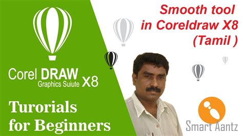 Smooth Tool In Corel Draw X YouTube