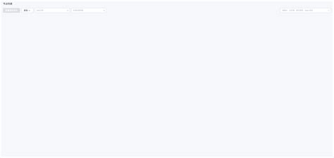 BUG 插件管理 节点列表页面加载异常 Issue TencentBlueKing bk nodeman GitHub
